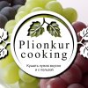 Иконка канала Plionkur Cooking