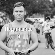 Иконка канала Иван Рогов