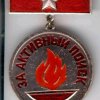 Иконка канала поиск военных артефактов и старины