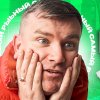 Иконка канала Samyy_rybnyy