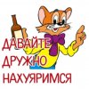 Иконка канала 23ivan01