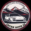 Иконка канала JapanAuto22