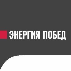 Иконка канала Энергия побед