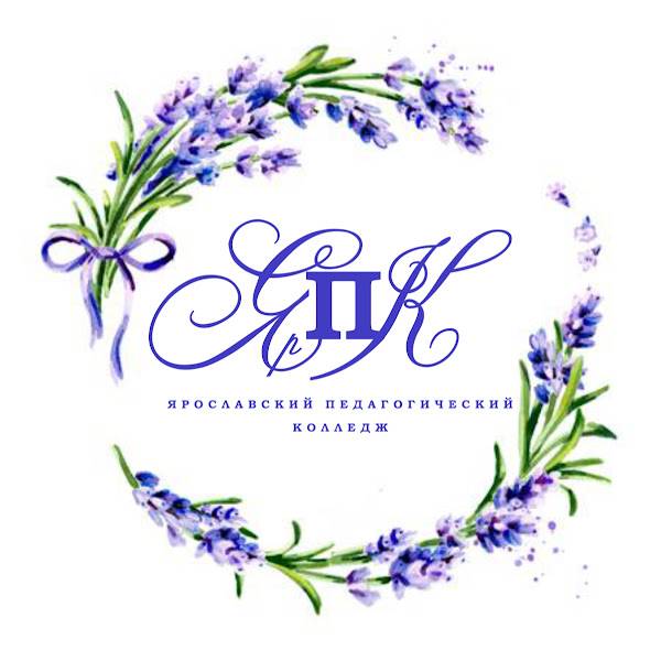 Иконка канала ГПОАУ ЯО Ярославский педагогический колледж