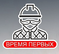 Иконка канала Время первых