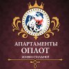 Иконка канала Oplot Apartments