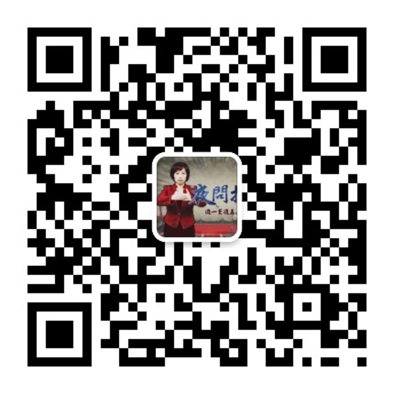 Иконка канала yewendaquan