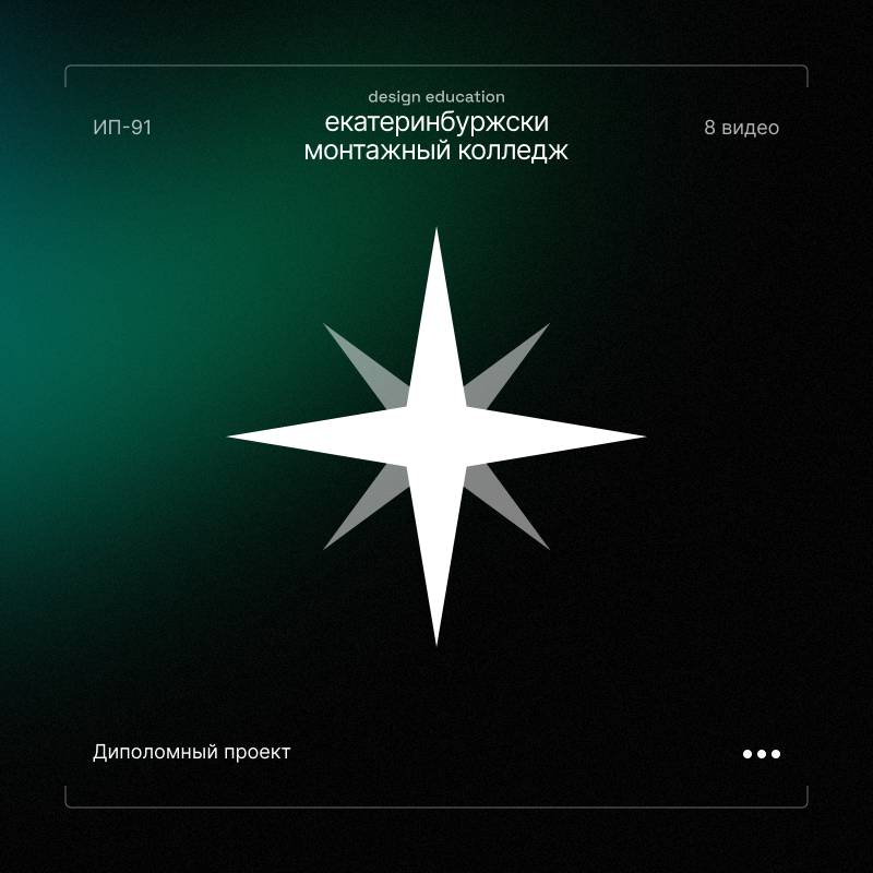 Иконка канала ЕМК - курс по фигма