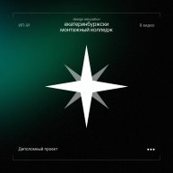 Иконка канала ЕМК - курс по фигма