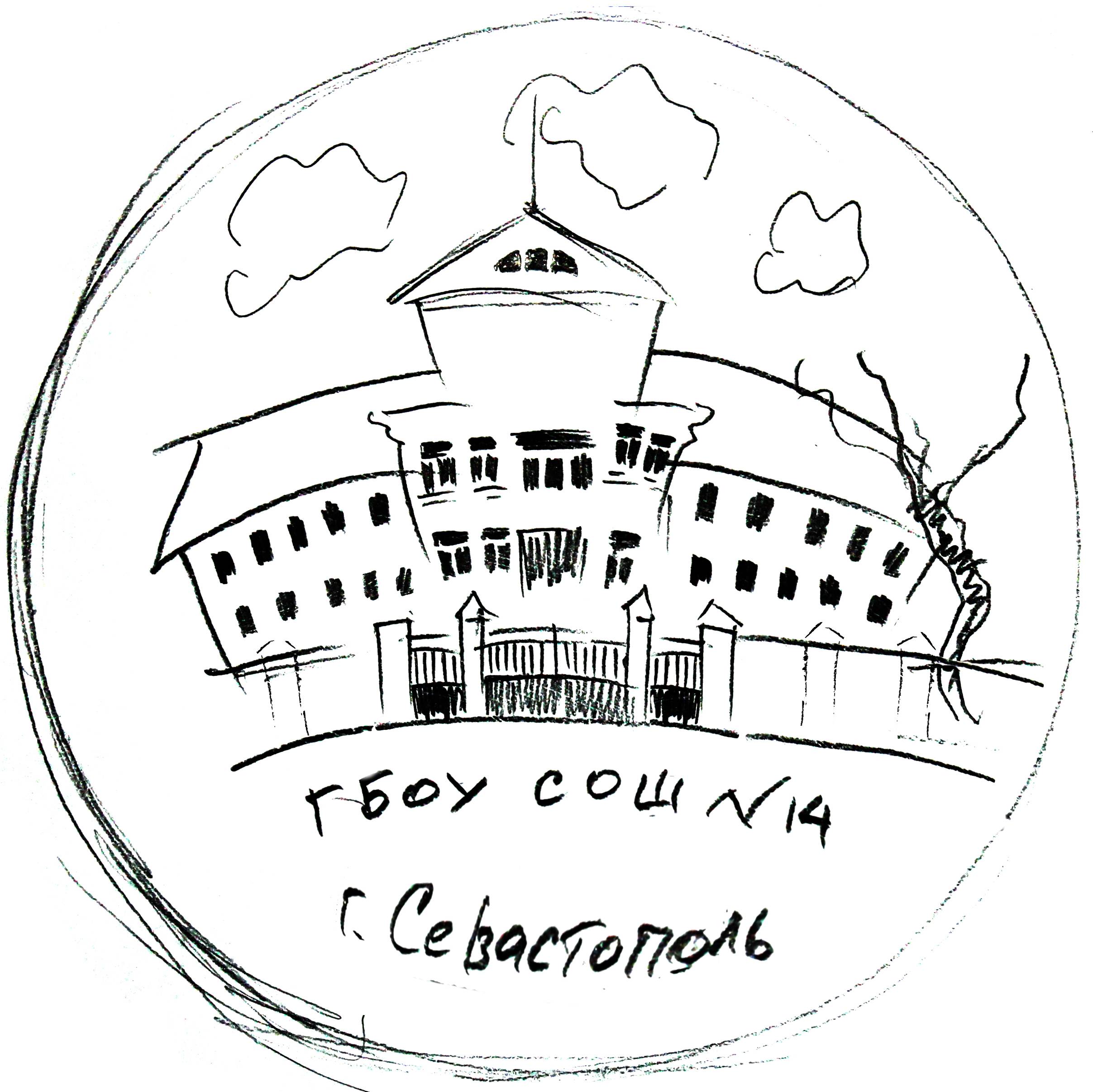 Иконка канала ГБОУ СОШ №14 г.Севастополя