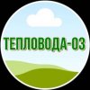 Иконка канала Тепловода-оз