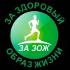 Иконка канала ♡ КЛУБ ЗОЖ ♡