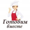 Иконка канала Готовим Вместе