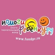 Иконка канала Благотворительный фонд Помоги ребёнку.ру