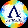 Иконка канала ЛЕПКА.РУ