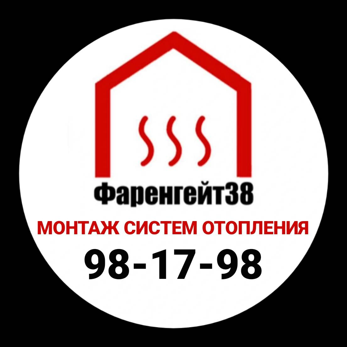 Иконка канала Фаренгейт38 тёплый пол