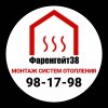 Иконка канала Фаренгейт38 тёплый пол