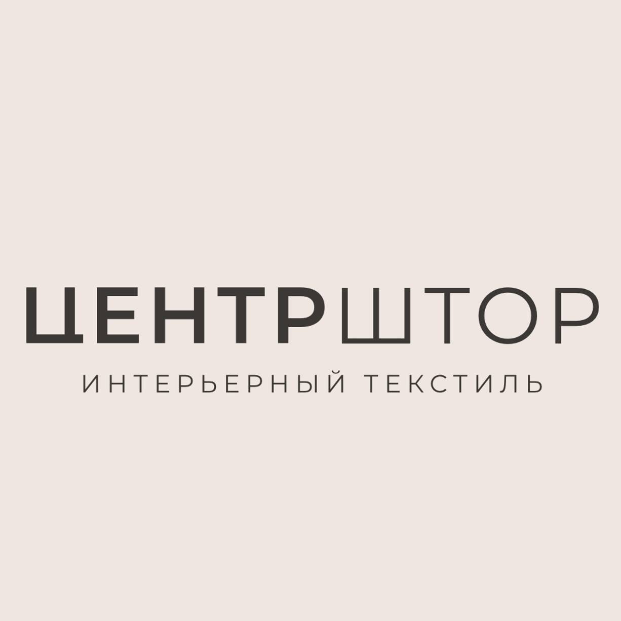 Иконка канала Салон интерьерного текстиля "Центр Штор"