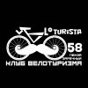 Иконка канала Клуб велотуризма "vELoTURISTA" (ПенОбл)