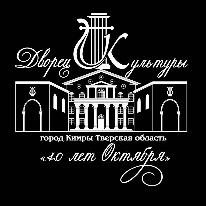 Иконка канала ДК «40 лет Октября»