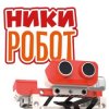 Иконка канала Робототехника