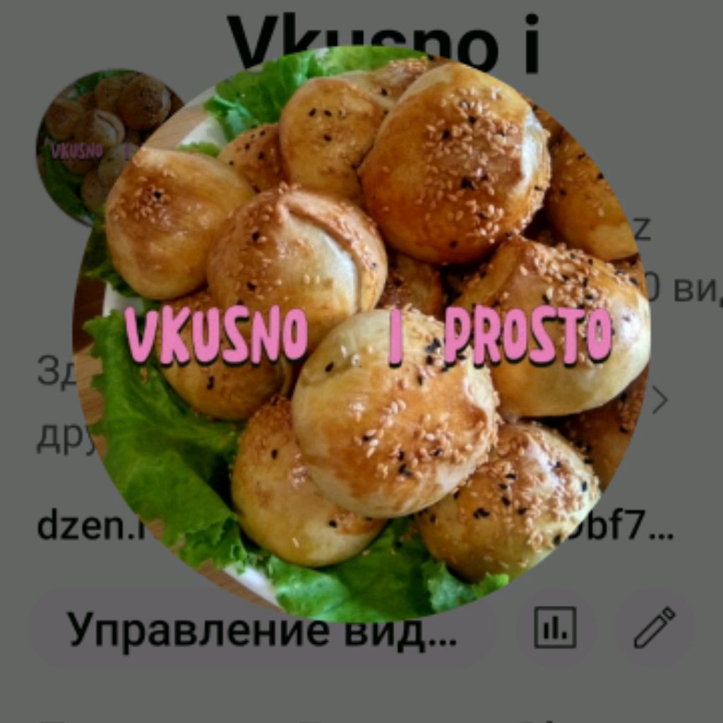 Иконка канала ВКУСНО И ПРОСТО