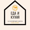 Иконка канала Еда и Кухня
