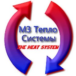 Иконка канала ООО МЗ Тепло Системы - Сервис теплообменников