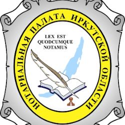 Иконка канала Нотариальная палата Иркутской области