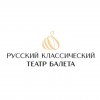 Иконка канала "Русский Классический Театр Балета" г.Москва