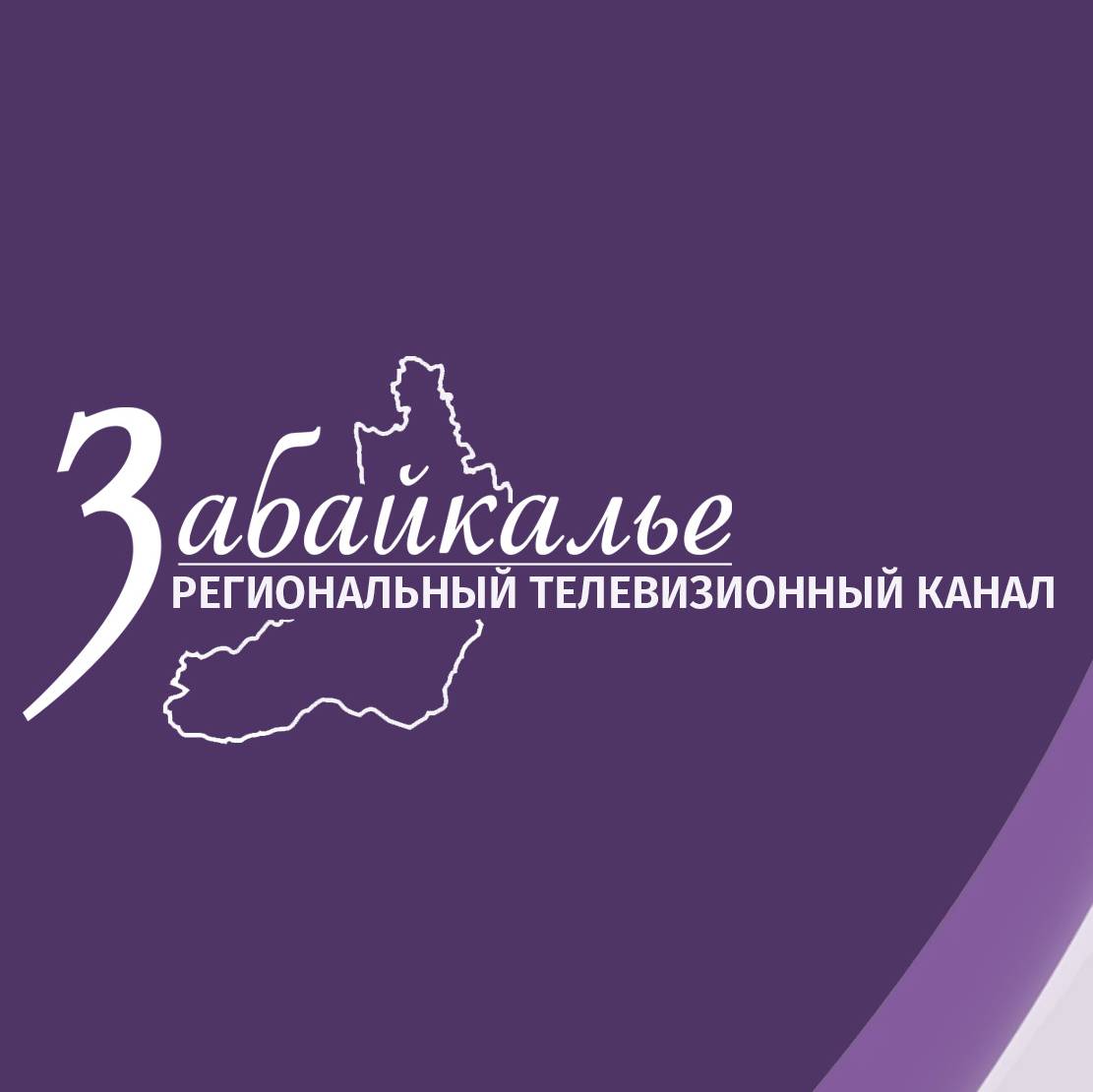 Иконка канала Телеканал "Забайкалье" / Программы / Проекты