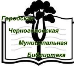 Иконка канала ChgBiblio