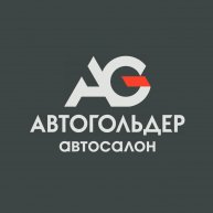 Иконка канала Автосалон Автогольдер