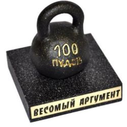 Иконка канала Весомый