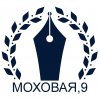 Иконка канала Телеканал "Моховая, 9"