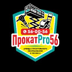 Иконка канала ПрокатPro56