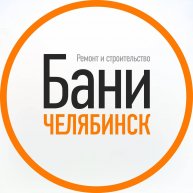 Иконка канала Строительство и отделка бань