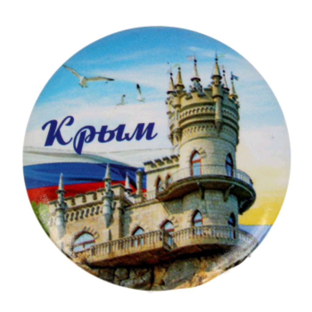 Иконка канала Евгений