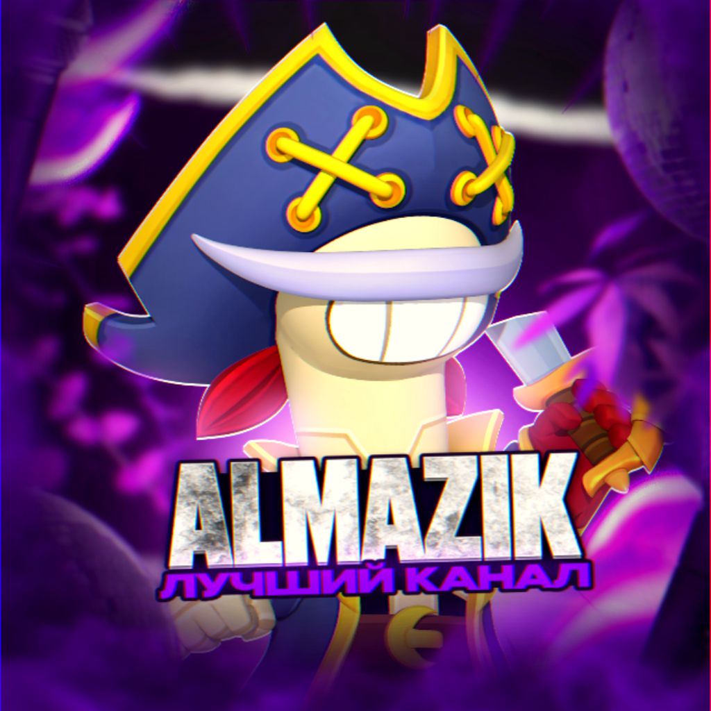 Иконка канала Almazik