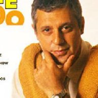 Иконка канала Сериалы из Бразилии