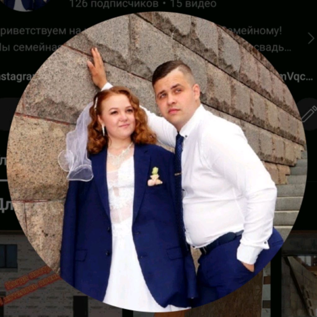 Иконка канала Ремонт По-Семейному