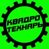 Иконка канала Квадротехнарь