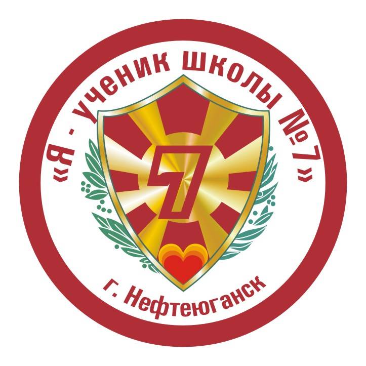 Иконка канала Седьмая школа