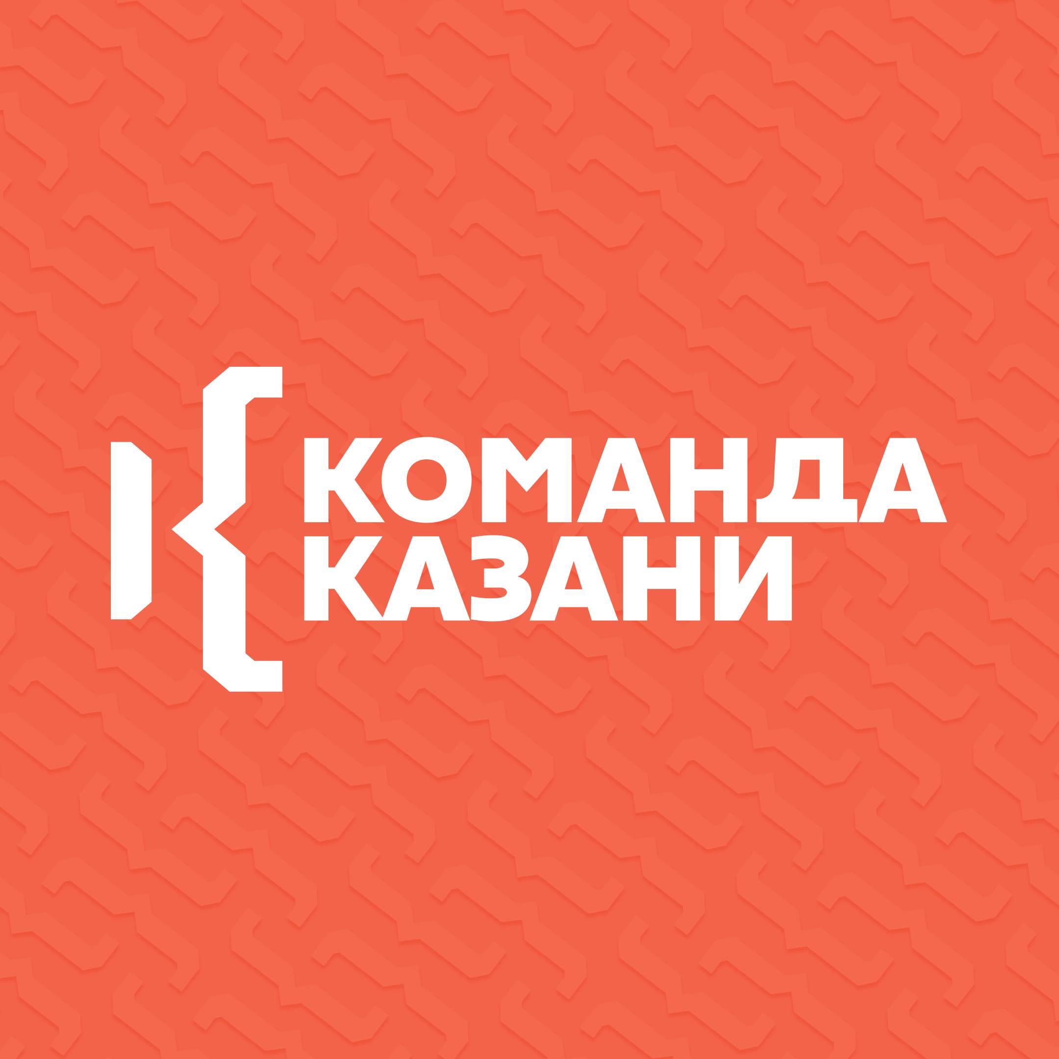 Иконка канала Команда Казани