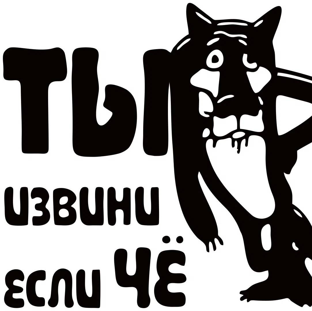 Иконка канала ЮМОР TV