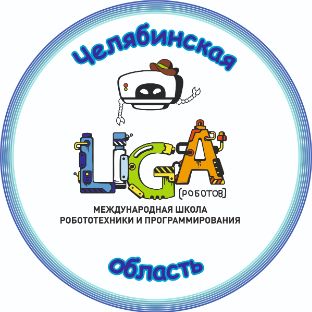 Иконка канала Лига Роботов Челябинская область