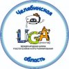 Иконка канала Лига Роботов Челябинская область