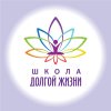Иконка канала Школа Долгой Жизни