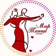 Иконка канала Мир Танца Новокузнецк