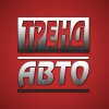 Иконка канала ТРЕНД-АВТО, багажники и автоаксессуары